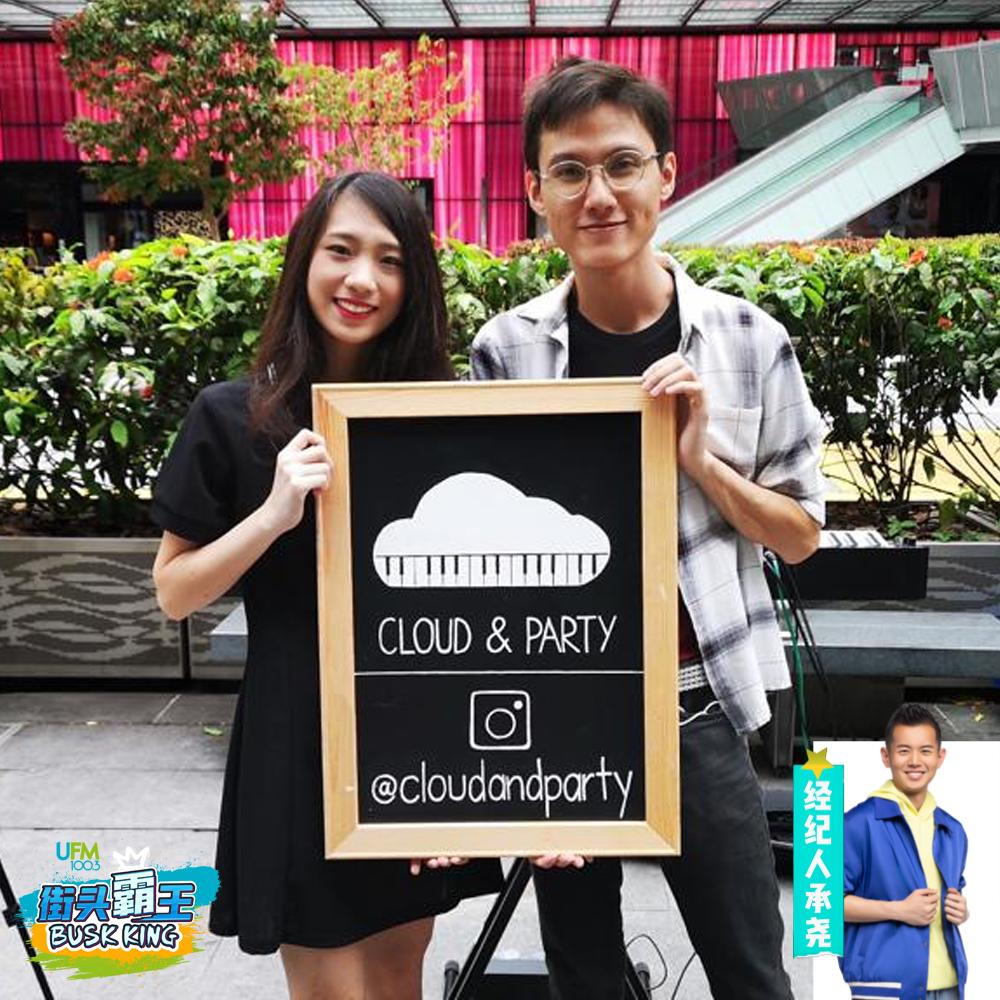 BUSK KING | Awedio by SPH