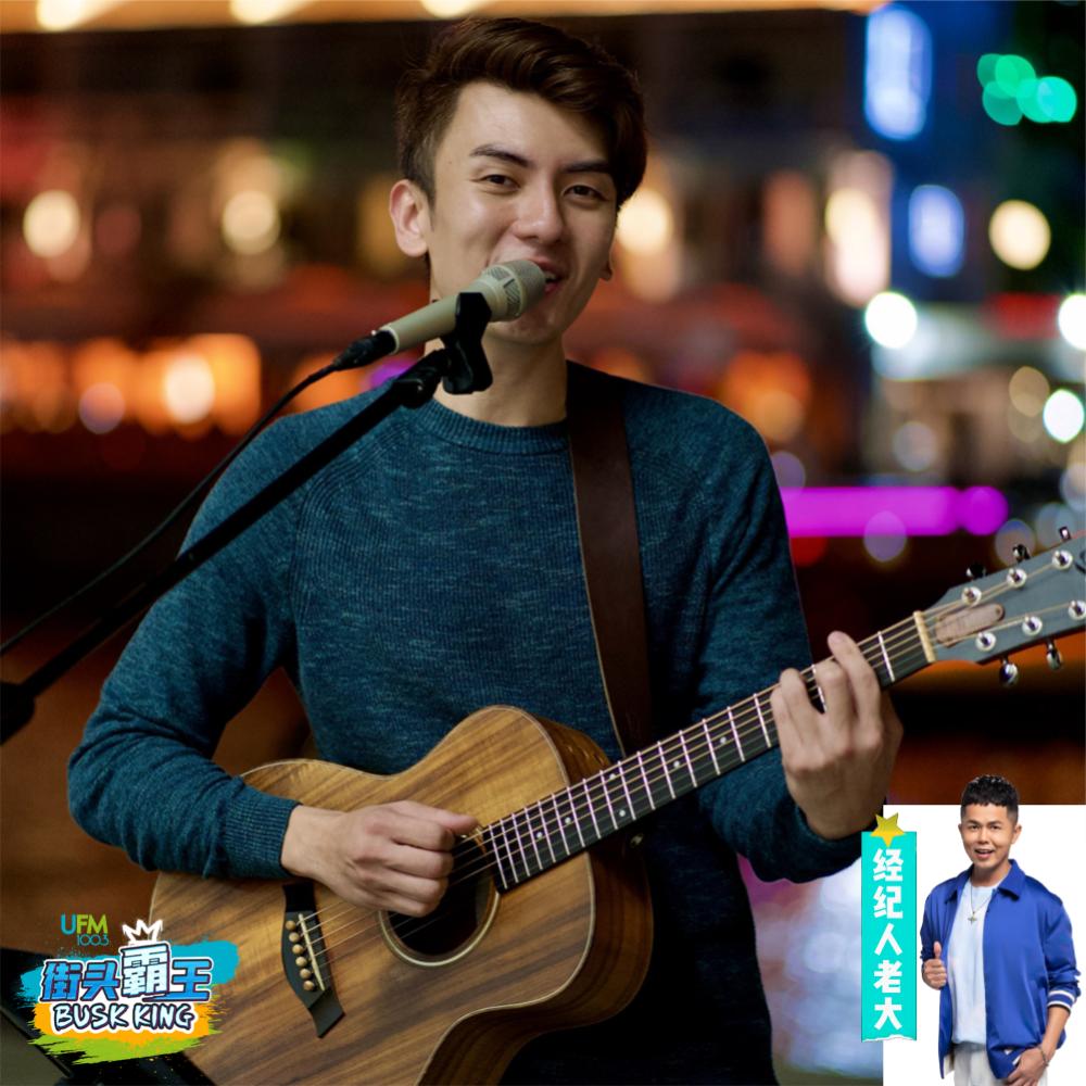 BUSK KING | Awedio by SPH